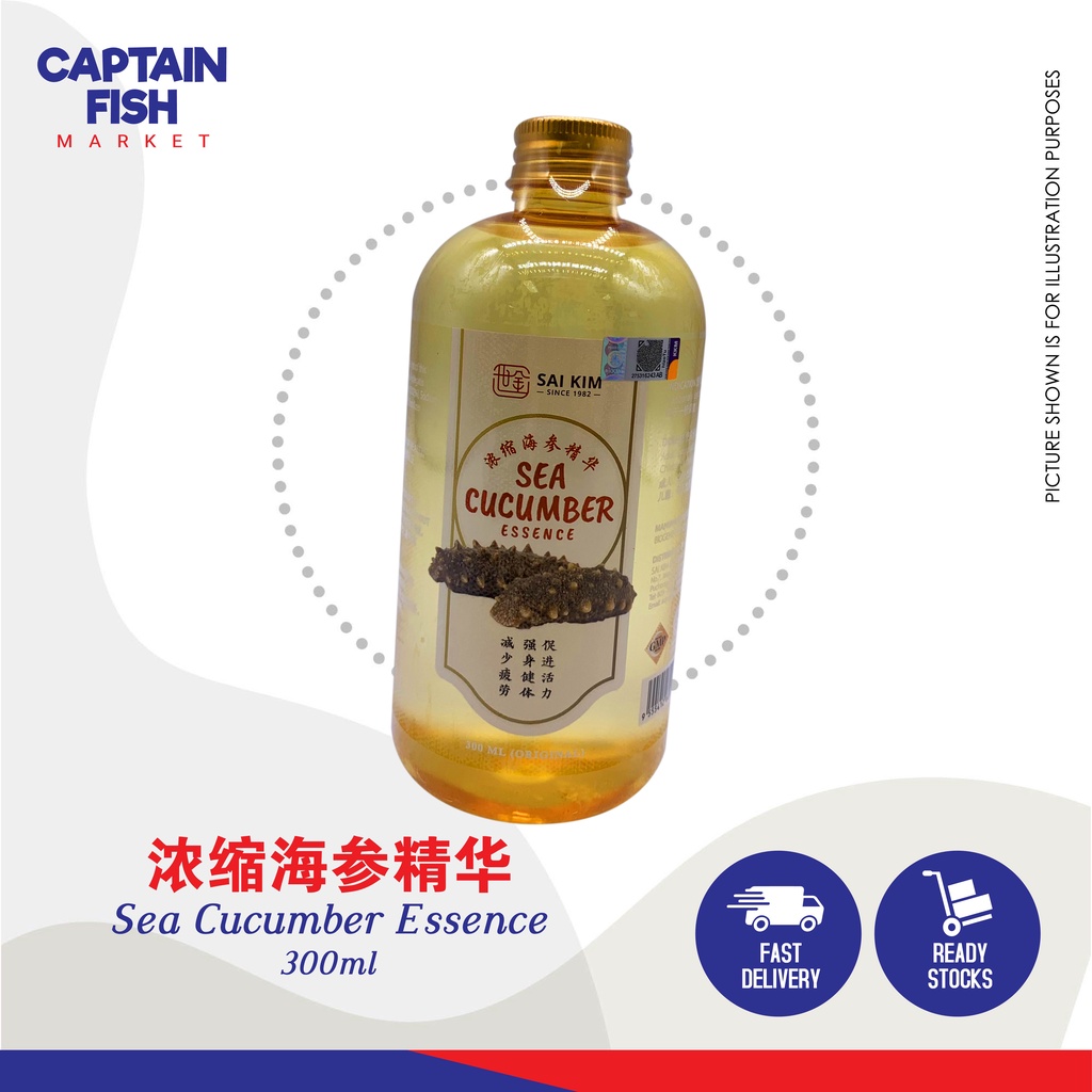 Sai Kim Sea Cucumber Essence 300ML/ 世金浓缩海参精华 | Shopee Malaysia
