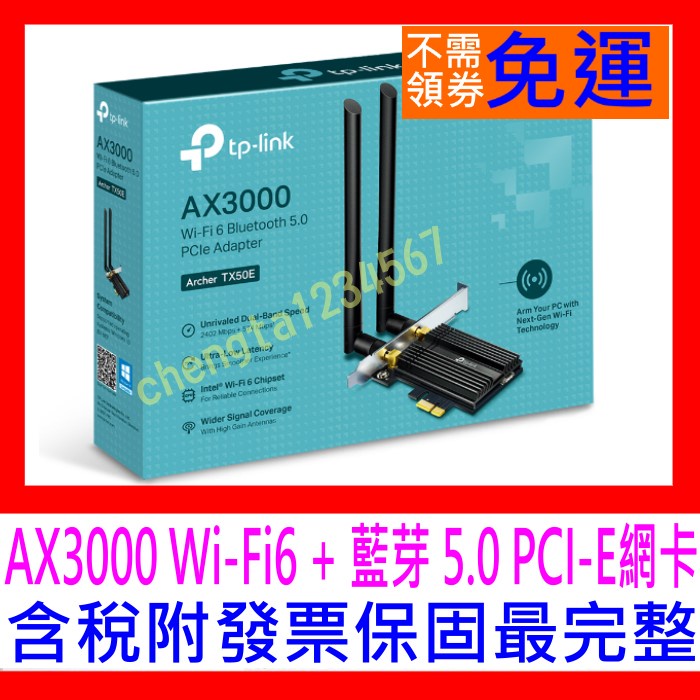 TP-Link Archer TX50E AX3000 WiFi6 Bluetooth 5 PCI-E Wireless Network ...