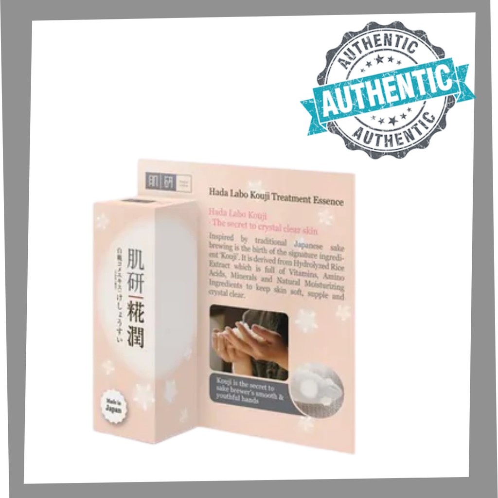 Hada Labo Kouji Treatment Essence (Trial Pack) | Shopee Malaysia