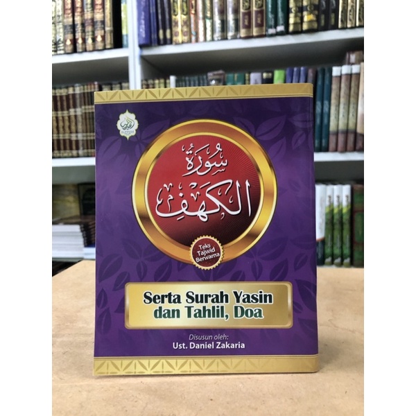 SURAH AL-KAHFI SERTA SURAH YASIN DAN TAHLIL, DOA | UST DANIEL ZAKARIA ...