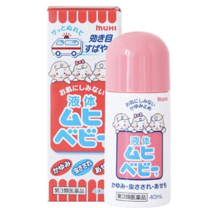 Muhi Liquid medicine for mosquito bites for Baby 40ml 池田模范堂 婴儿儿童无比滴 驱蚊 ...