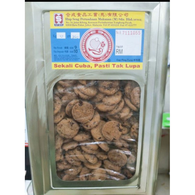 2.8kg Hup Seng Choco Chip Cookies @Tiada Tin Deposit@ | Shopee Malaysia