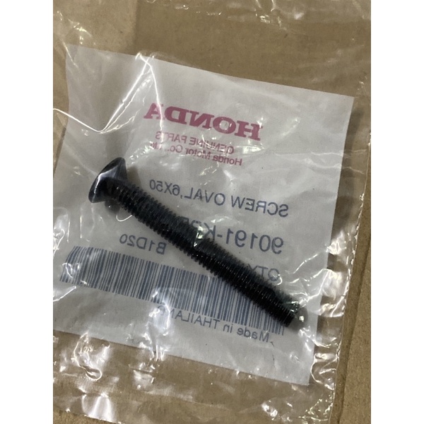 Honda Wave 125 / S / X Screw Oval 6X50 Balancer Screw Original (1 PCS ...