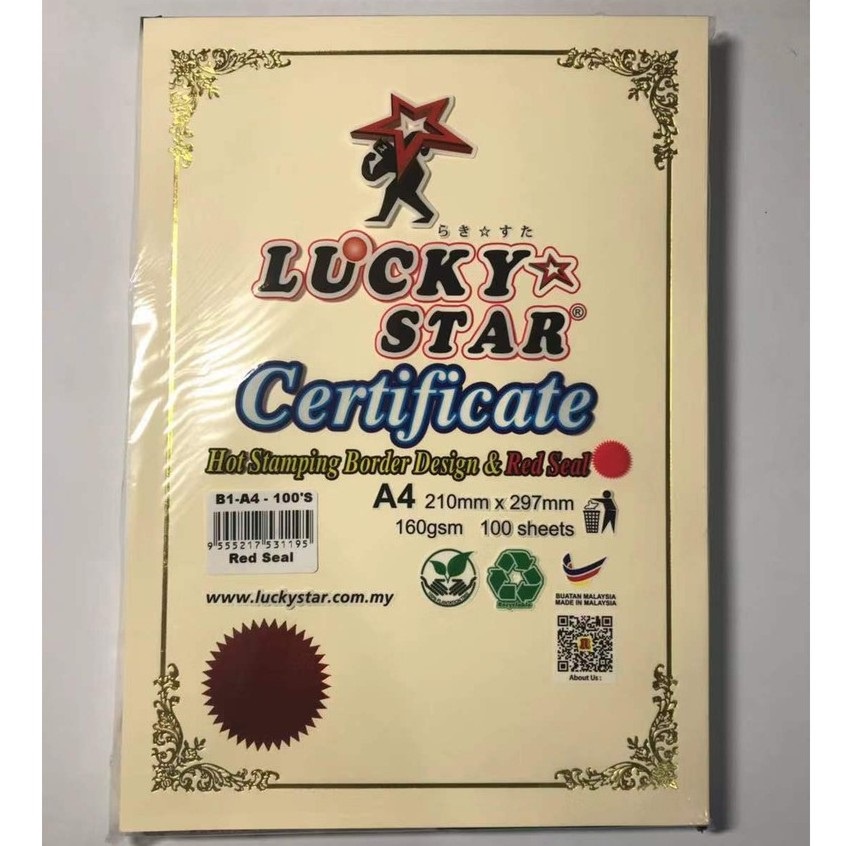 Lucky star A4 certificate paper 100's/pack(160GSM)/kertas sijil -B1 ...