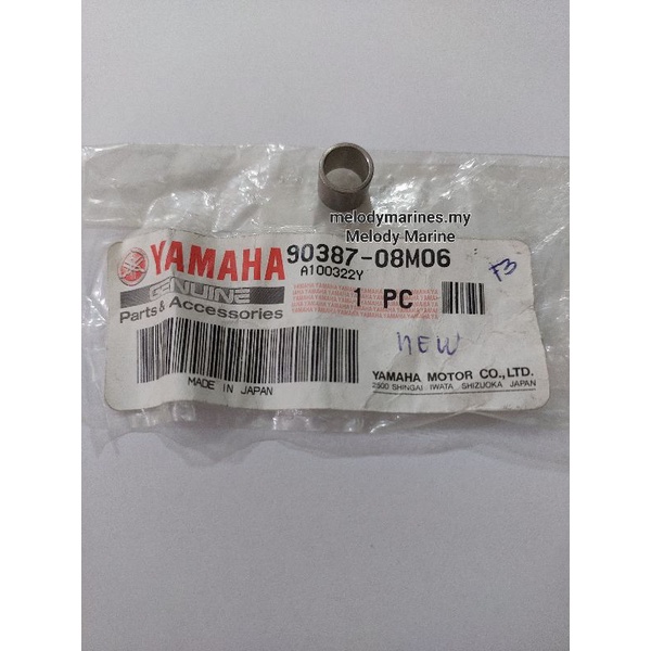 Yamaha Waverunner Jetski Collar FX1100 FX1000 WB760 WB650 RA700 GP760 VX700 GP1200 SJ650 90387 ...