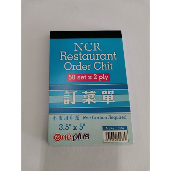 NCR Restaurant Order Chit 50,s X 2ply (10units) | Shopee Malaysia