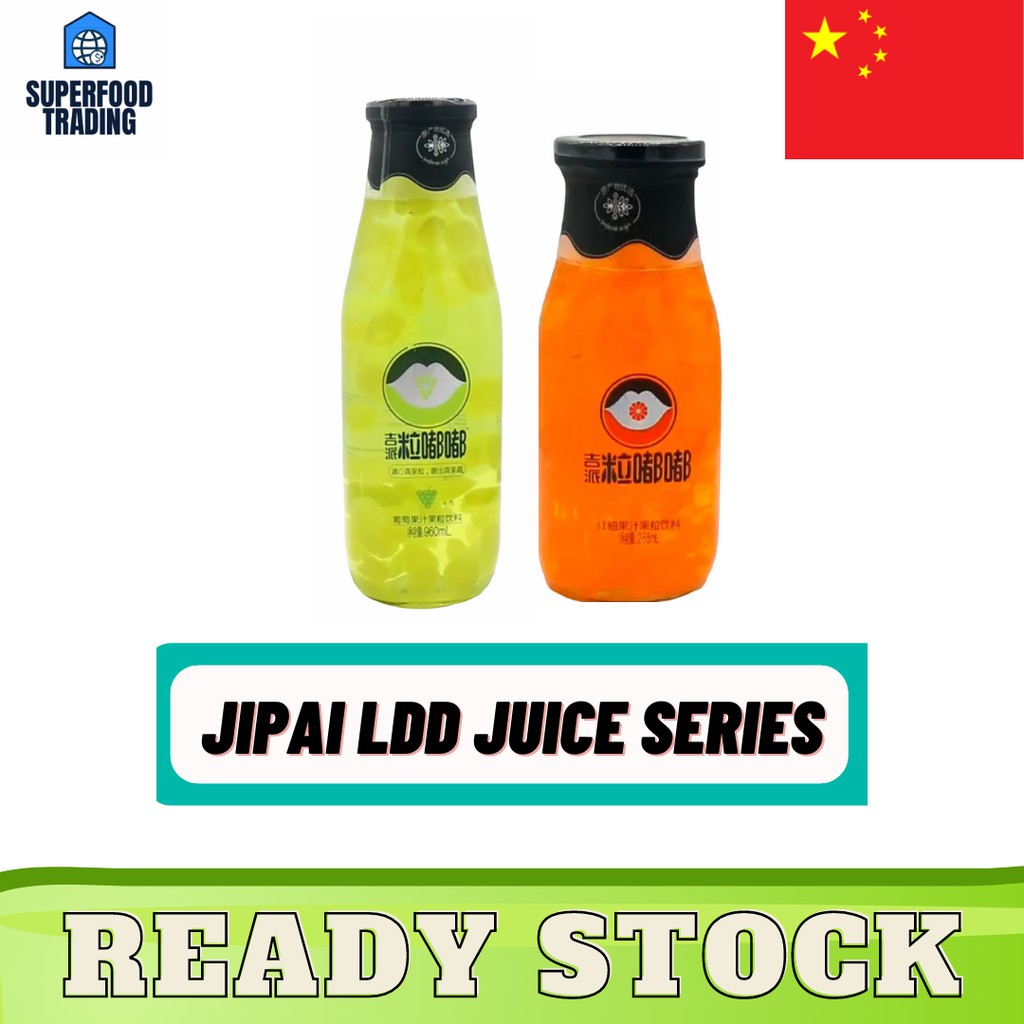 Jipai LDD Juice Series 288ml 吉派粒嘟嘟果汁果粒系列 葡萄果汁 葡萄柚果汁 288ml | Shopee Malaysia