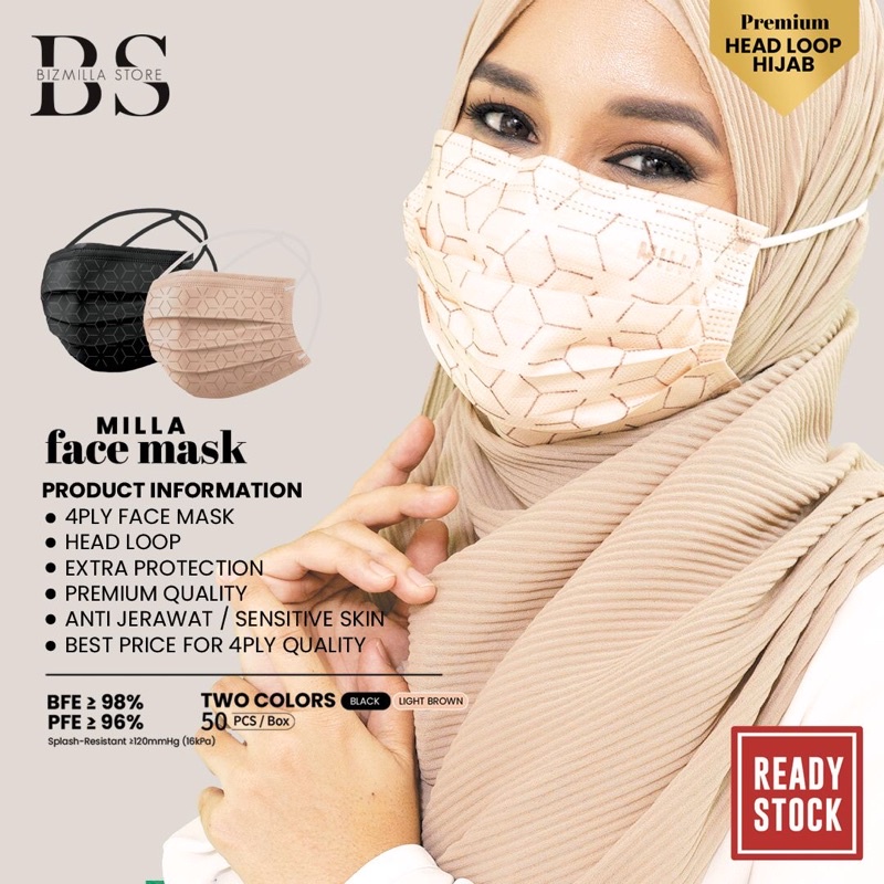 Ready Stock Face Mask Milla 4ply 50pcs/box (HEADLOOP) [NUDE ONLY ...
