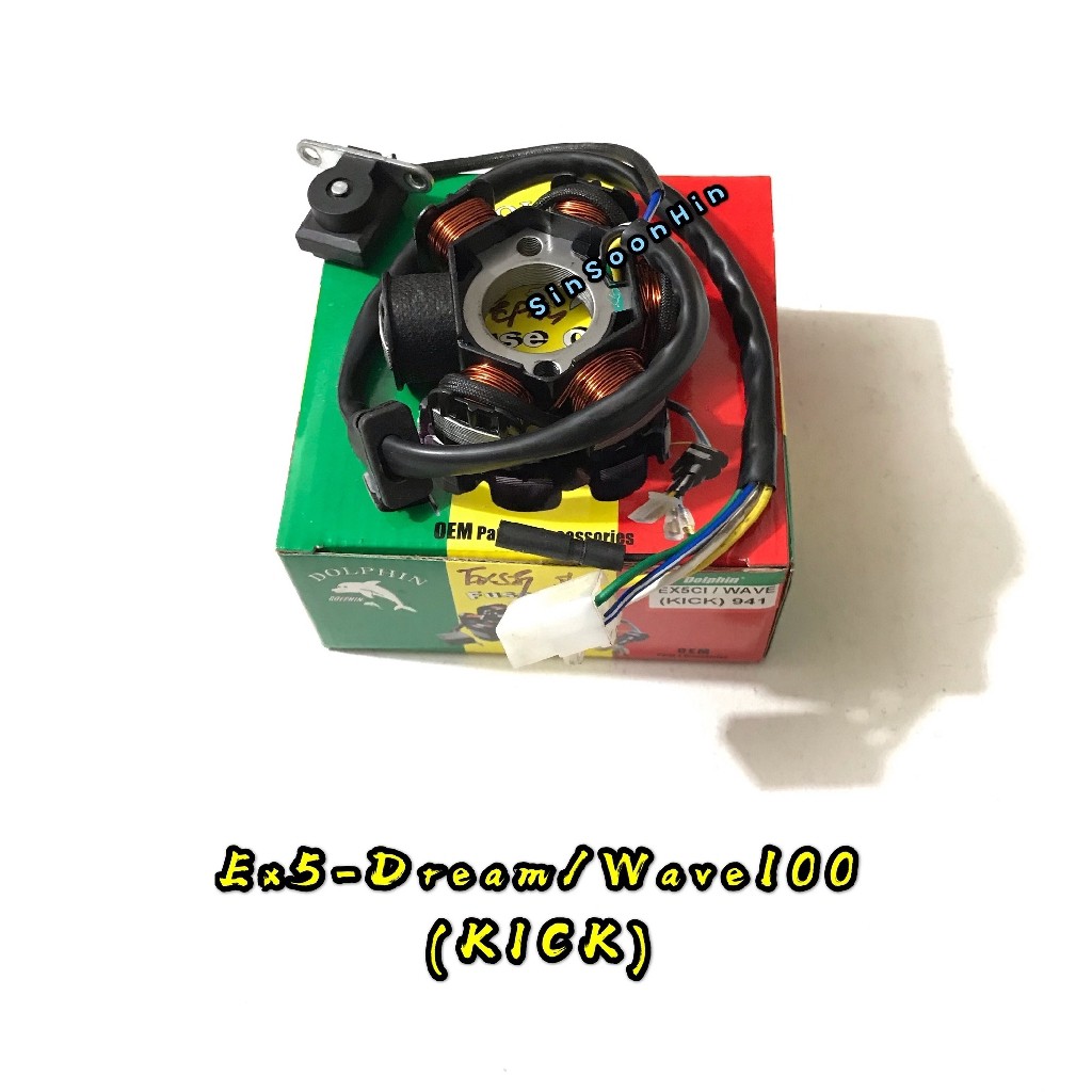 Honda Ex5-Dream/Wave100(KICK) Fuel Coil Set - OEM | Shopee Malaysia