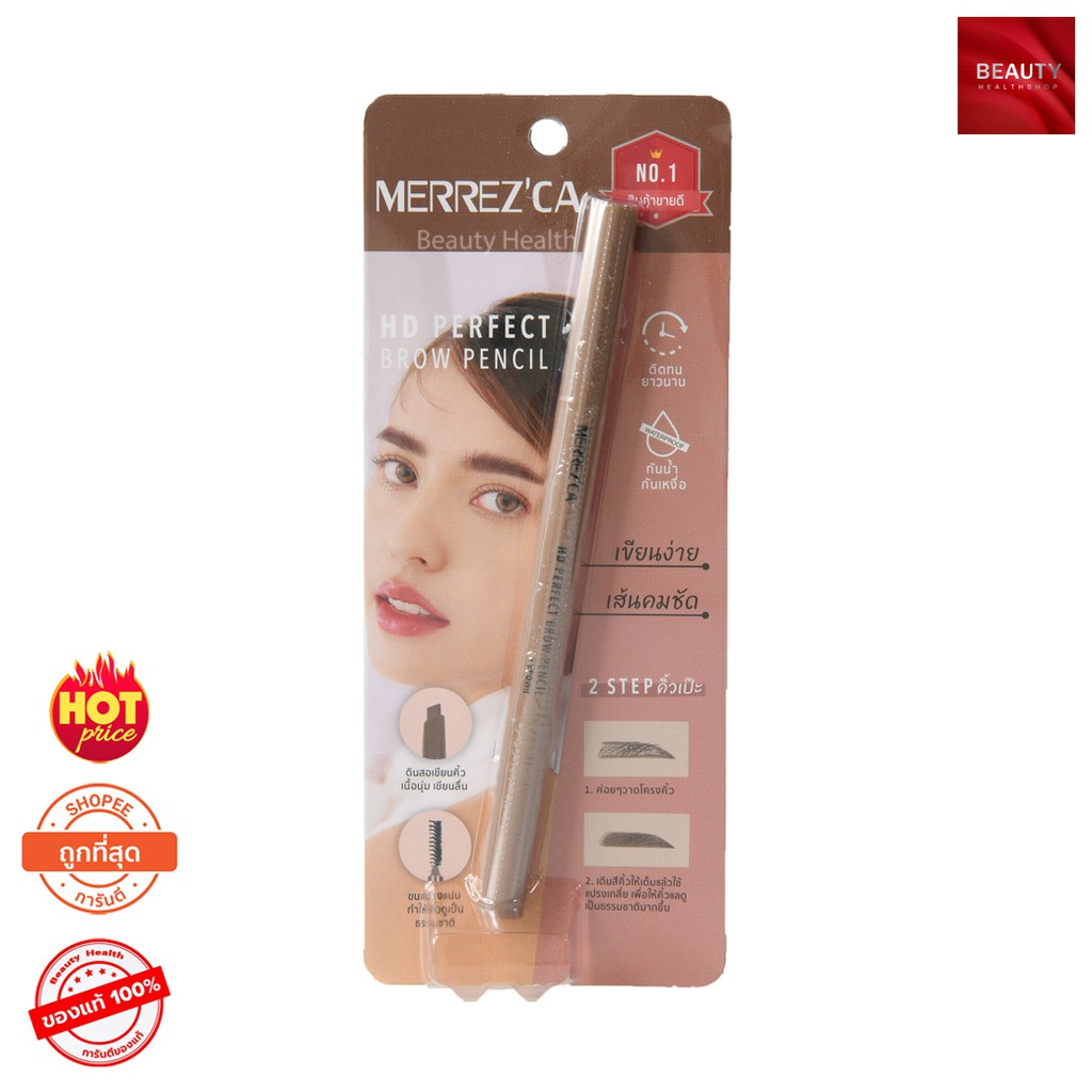 Merrezca HD Perfect Brow pencil Eyebrow Cutting Head Easy To Write ...