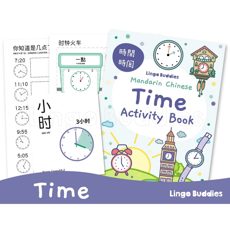(PDF) chinese english kids time activity book 32 pages SOFTCOPY ...