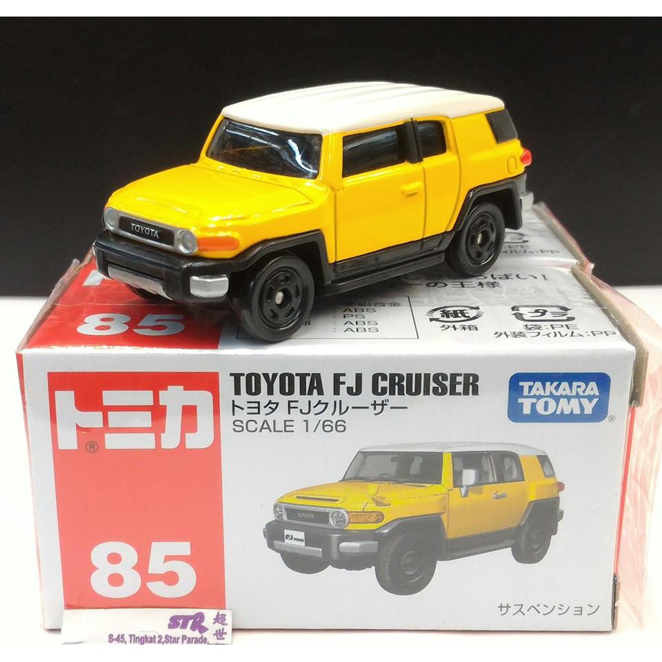 TOMICA No.85 Toyota FJ Cruiser | Shopee Malaysia