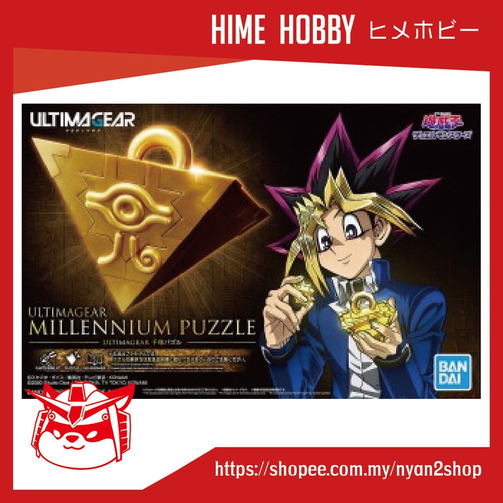 [Ready Stock] Bandai ULTIMAGEAR series Millennium Puzzle Yu-Gi-Oh ...