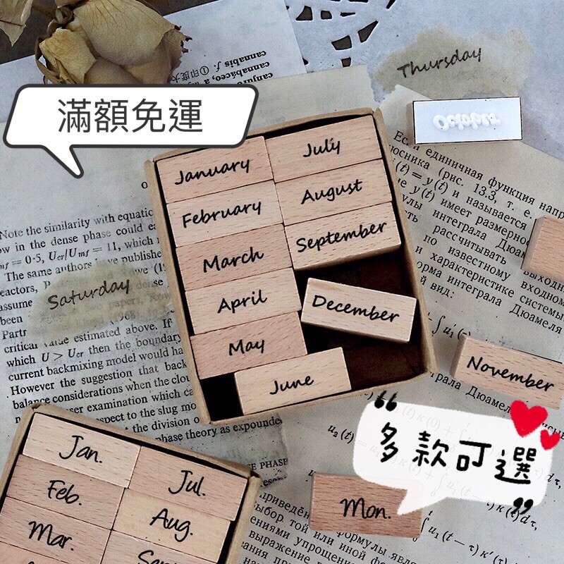 Variety Silver Chen T date 0,0001 Full Month Chinese Numbers Wooden ...