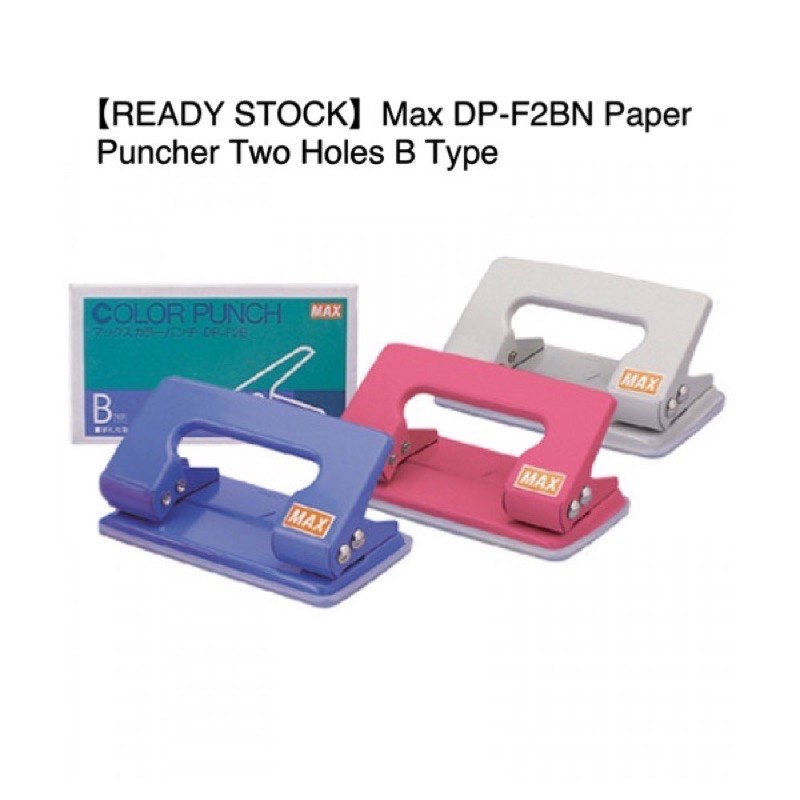 Max DP-F2BN2 Puncher 13 sheets Paper Puncher Two Holes B Type | Shopee ...