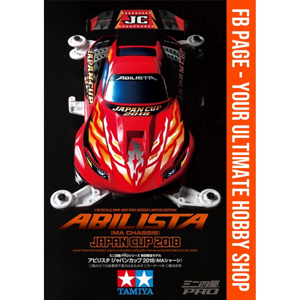 (NFS) TAMIYA 95109 Mini 4WD Pro Series Limited Edition Abilista Japan ...