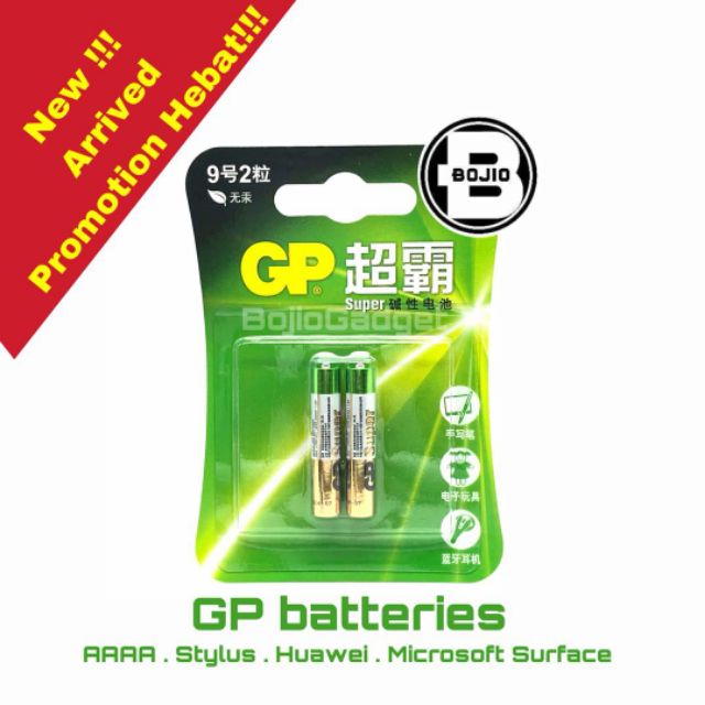 GP AAAA 4A Stylus battery Huawei Microsoft surface GP25A-2IL2 | Shopee ...