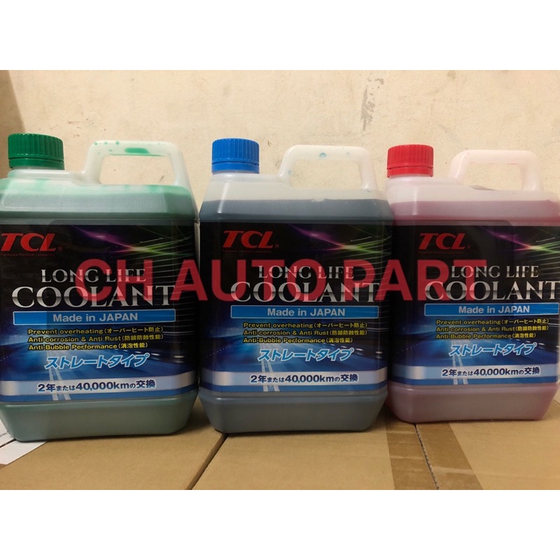 JAPAN TCL LONG LIFE COOLANT 2L(MADE IN JAPAN)GREEN,BLUE,RED COOLANT ...