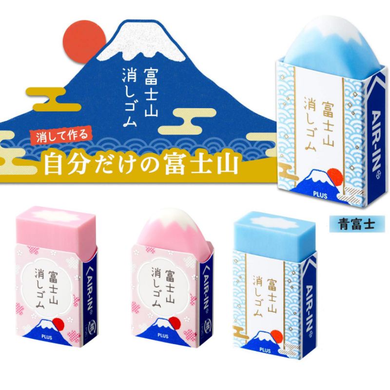 Plus Eraser Limited Edition 30th Anniversary Fuji Eraser | Shopee Malaysia