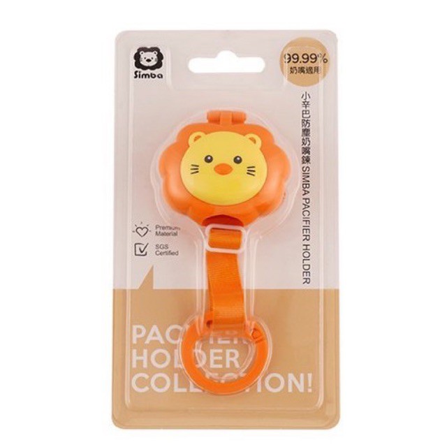 Simba Pacifier Holder (Orange) | Shopee Malaysia