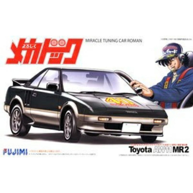 FUJIMI TOYOTA MR2 AW11 1/24 Scale Model Kit 1:24 | Shopee Malaysia