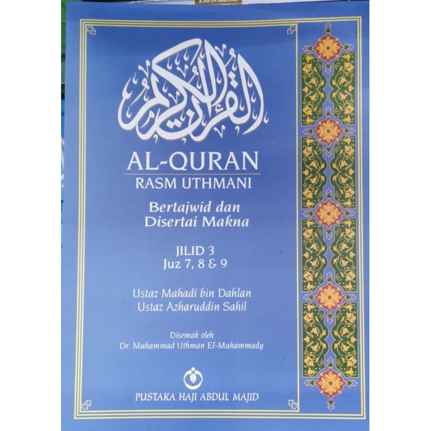 FULL SET : Al Quran Rasm Uthmani Bertajwid & Disertai Makna Jilid 1-10 ...