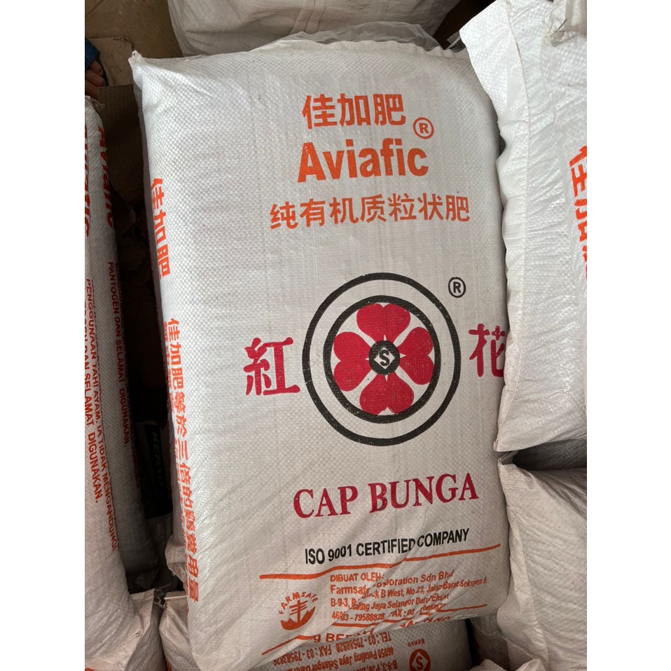 ## READY STOCK ## 100 % ORIGINAL BAJA TAHI AYAM TERBAIK/ Organic Fertilizer Chicken Manure 40KG ...