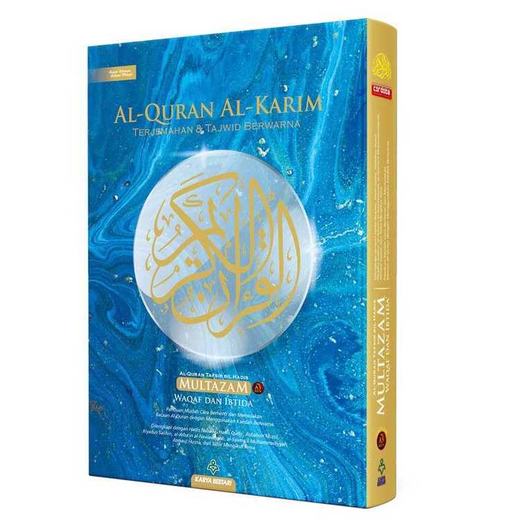 AL-QURAN MULTAZAM A5 TAFSIR BIL HADIS WAQAF IBTIDA (KARYA BESTARI ...