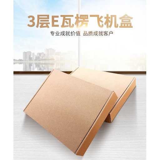 Spot wholesale Aeroplane Box / Aircraft box / Corrugated box aircraft ...