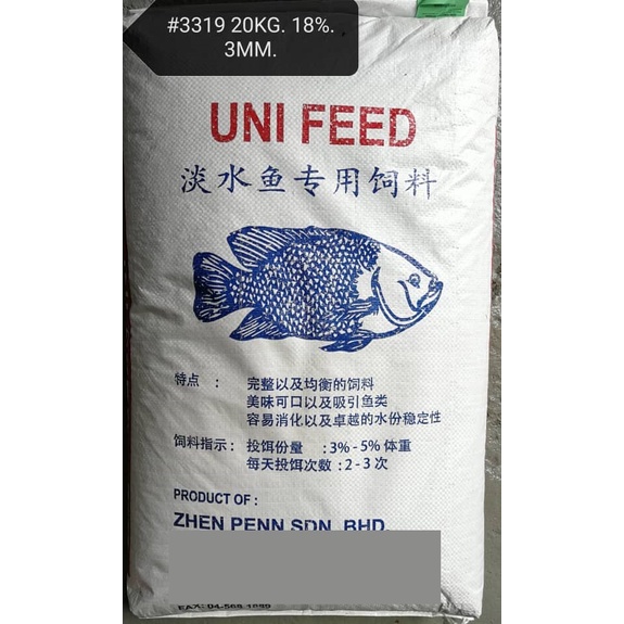 UNI Freshwater Fish Feed Food 3319 20kg 3mm | Shopee Malaysia