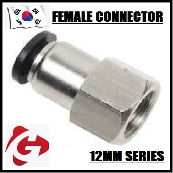 [PNEUMATIC] Female straight Connector With 12MM Tube x 1/4"~1/2" One ...