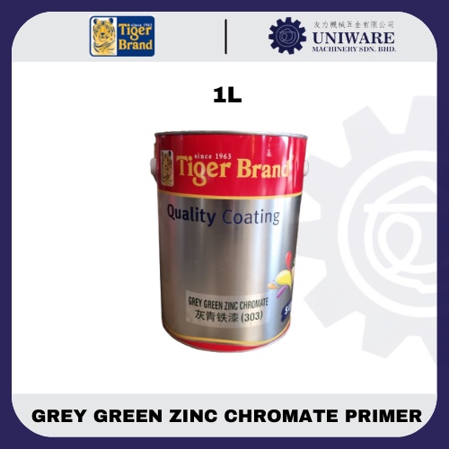 🔥100% ORIGINAL🔥 TIGER BRAND Quality Coating Primer Paint 1L - Red Oxide ...