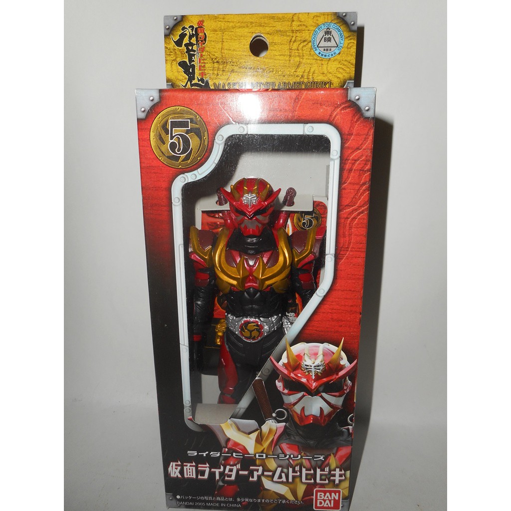 100% ORIGINAL BANDAI Rider Hero Series RHS: Kamen Rider Armed Hibiki | Shopee Malaysia