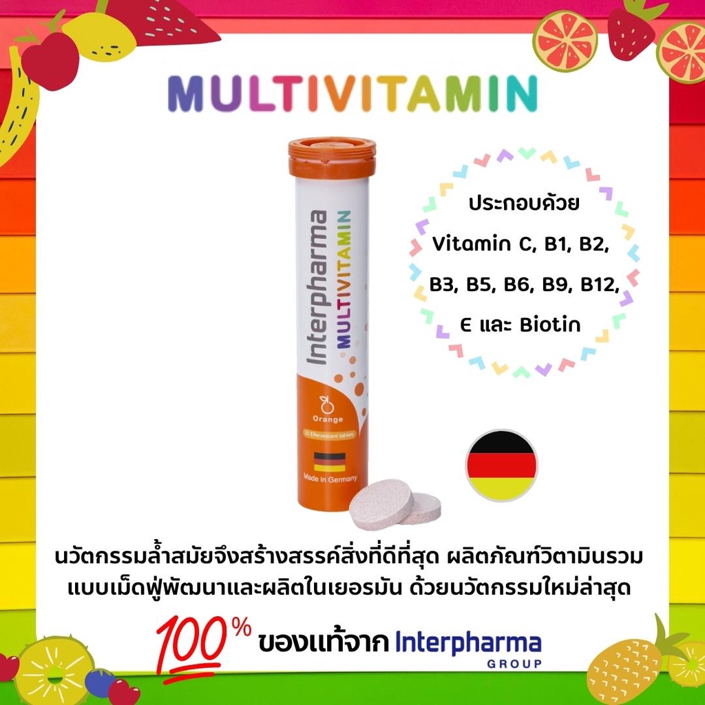 Interpharma Multivitamin 20 Tablets 1 Effervescent Vitamin C B1 B2 B3 ...