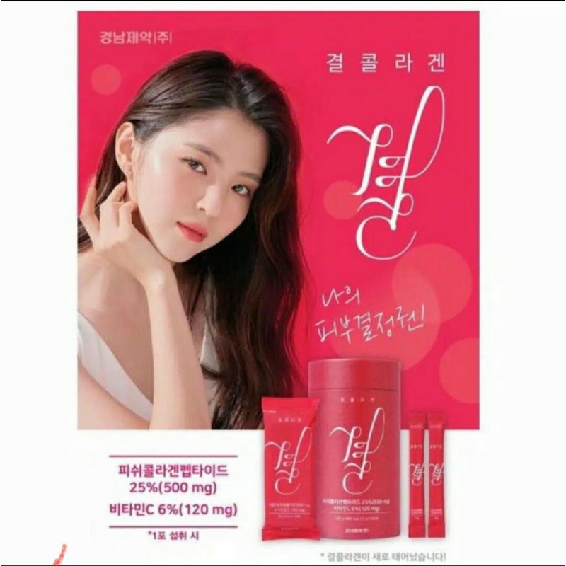 Lemona Gyeol Collagen / Korean Nano Collagen Vitamin C Contents 10 Sachets | Shopee Malaysia