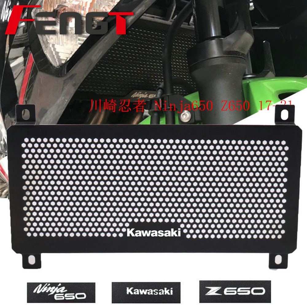 For Kawasaki Ninja 650 2017 2018 2019 2020 2021 Ninja650 Ninja 650 Z650 ...