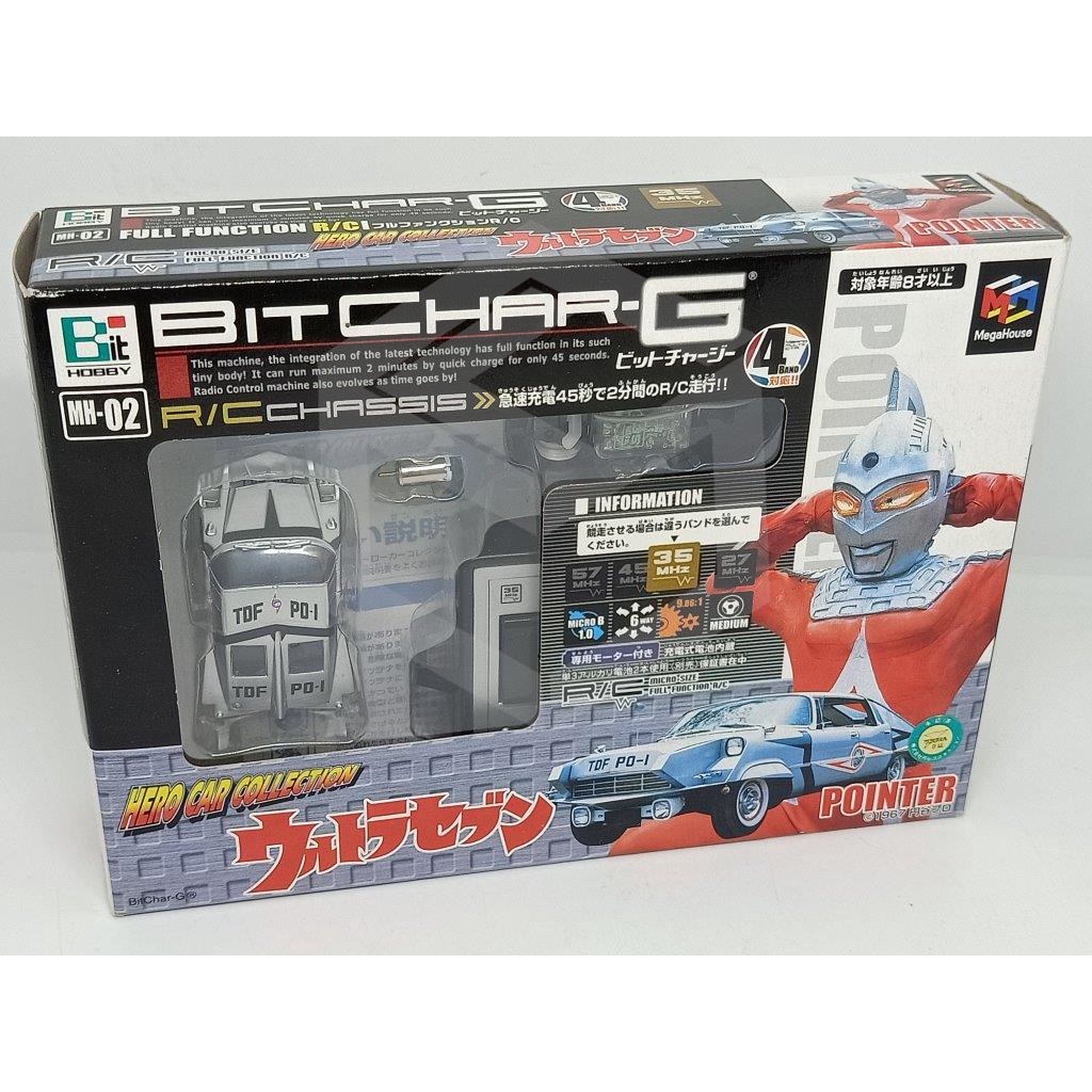 MEGAHOUSE HERO CAR COLLECTION MH-02 [ULTRAMAN ULTRA SEVEN POINTER] BIT ...