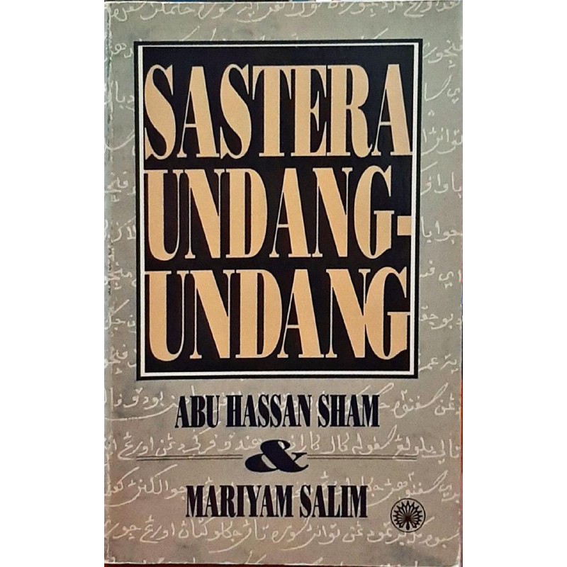 SASTERA UNDANG-UNDANG - ABU HASSAN SHAM & MARIYAM SALIM | Shopee Malaysia