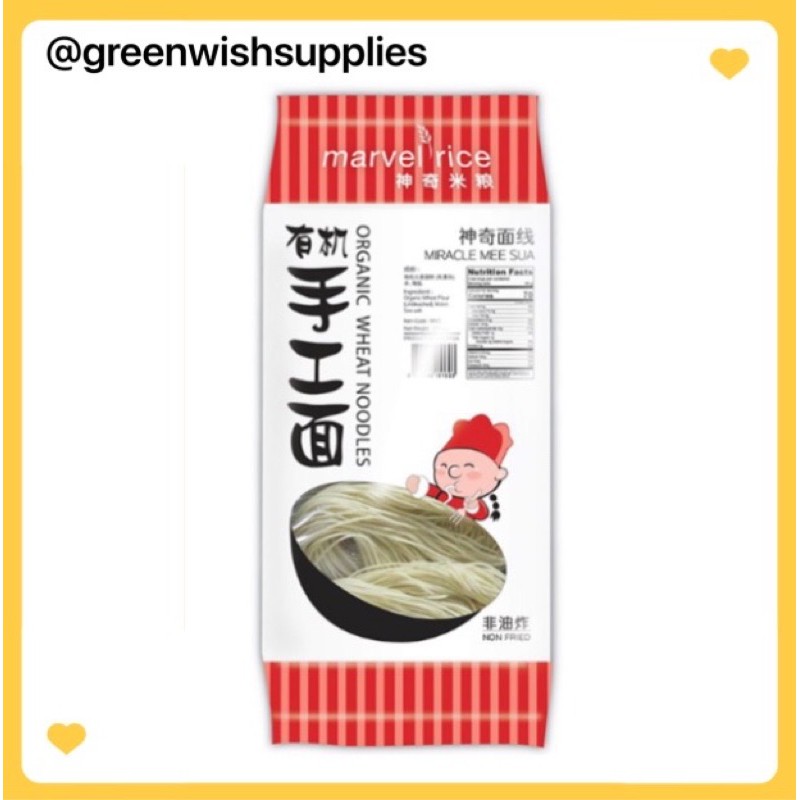 MHP-MIRACLE - Organic Mee Sua, 有机面线 (275g) Exp:02/2027 [No ...