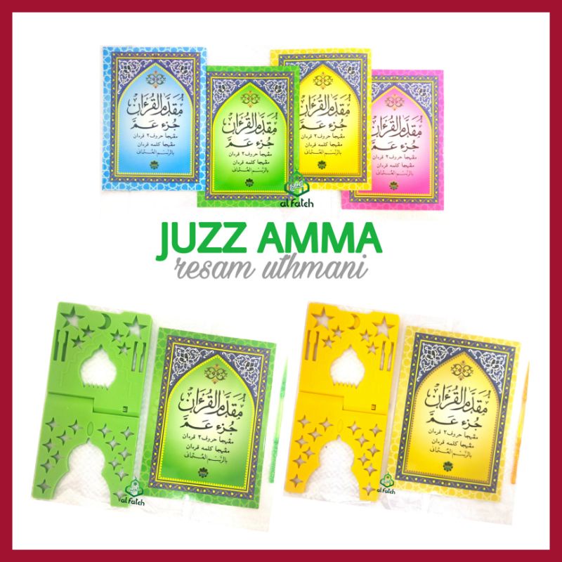 Muqaddam Kampung Saiz Besar B5 / Juz Amma / Resam Uthmani / Muqaddam ...