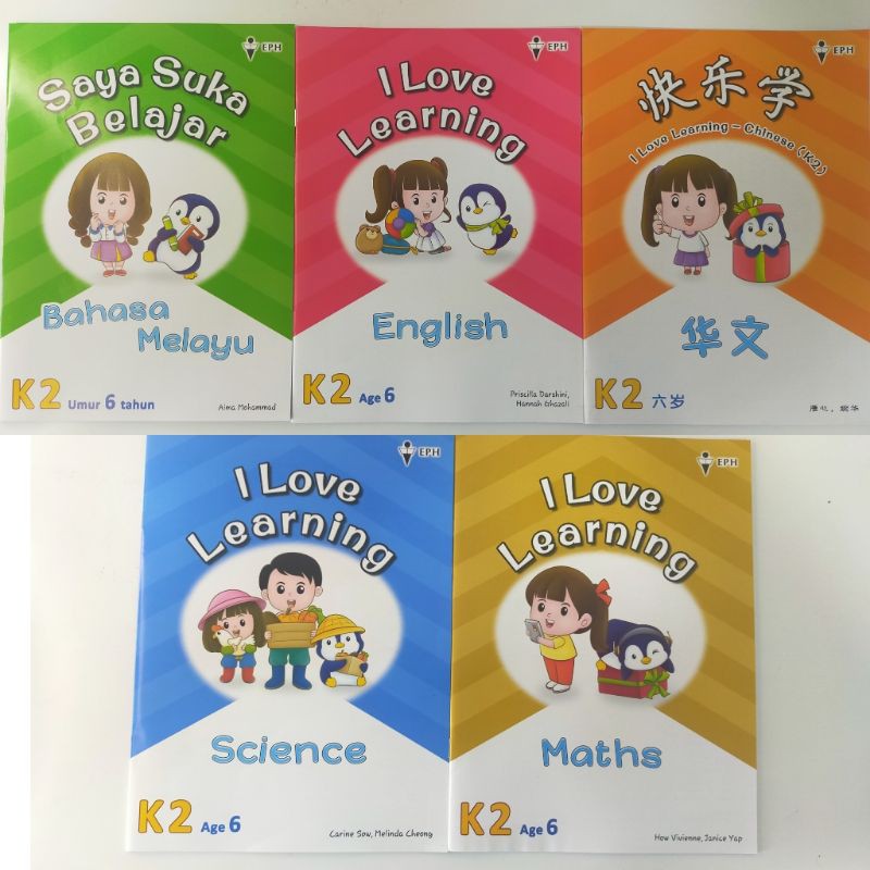 Age 6 K2 I LOVE LEARNING EPH Pre school worksheet Bahasa Melayu 幼儿 作业 ...