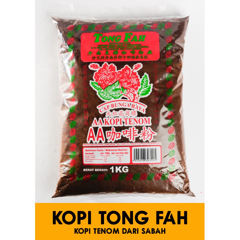 [READY STOCK]KOPI TENOM TONG FAH MEMANG SEDAP / TONG FAH TENOM COFFEE ...