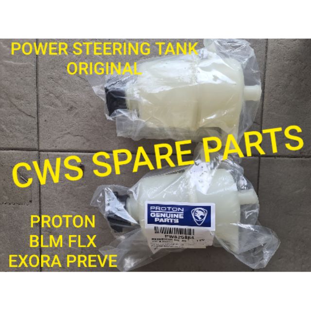 ORIGINAL POWER STEERING TANK RESERVOIR OIL PROTON BLM FLX EXORA PREVE ...