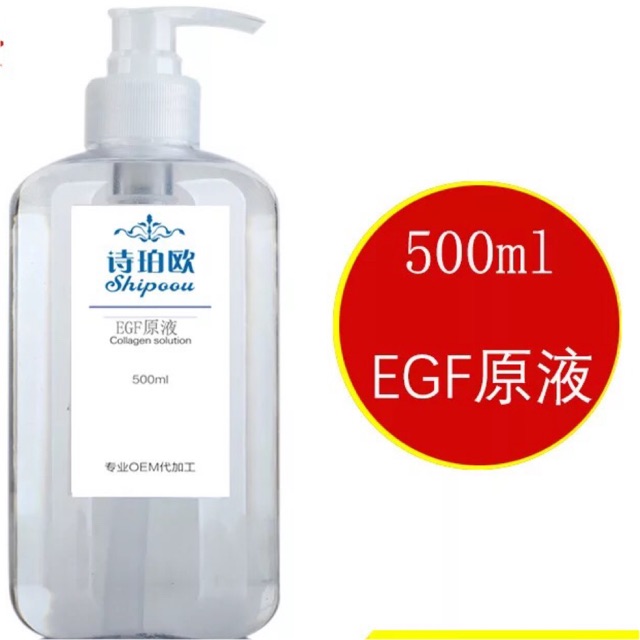 EGF solution egf原液寡肽精华液500ML | Shopee Malaysia