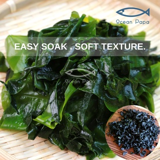 [Korean Premium] Rumpai Laut Kering Halal / Halal Dried Cut Seaweed Ocean Papa - 30g | Shopee ...
