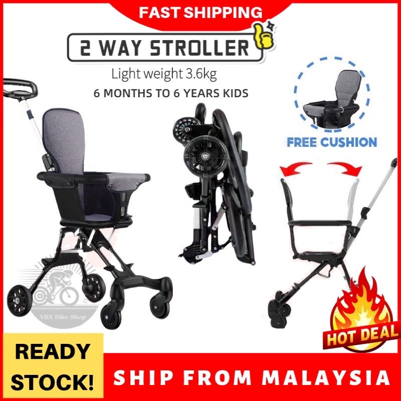 2 Way Magic Stroller Magic Kids Stroller Magic Foldable Stroller Budak ...