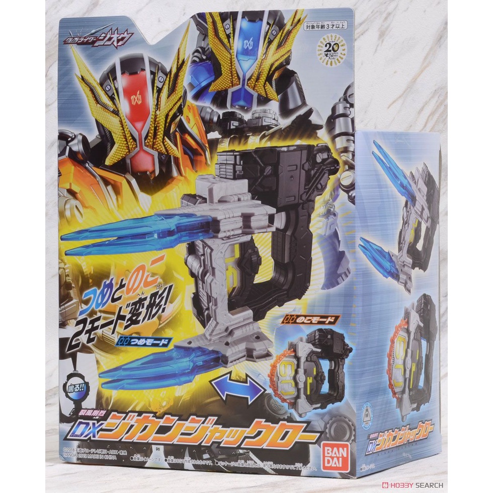(Ready Stock) Bandai DX Kamen Rider Zi-O DX Reppu Sakuretsu DX Zikan ...