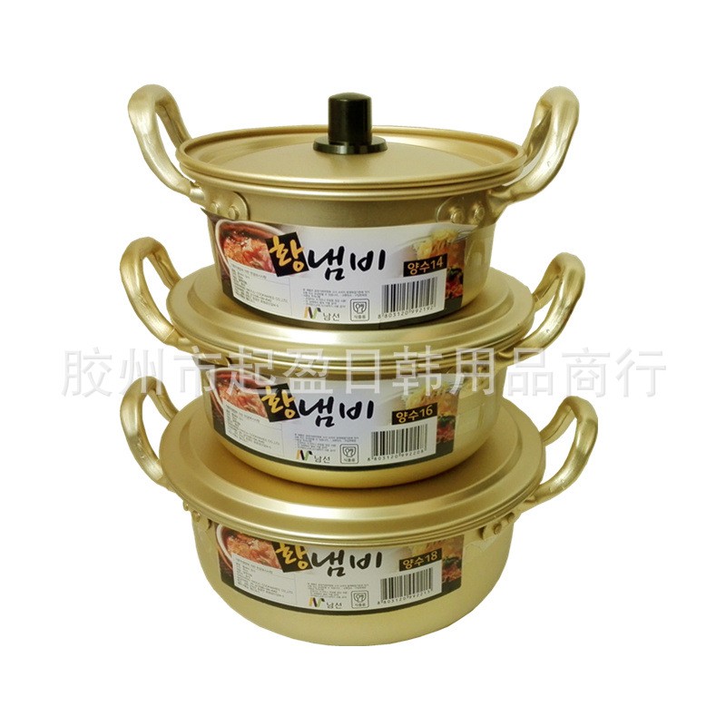 Ready Stock/Korea Aluminium Golden Cooking Pot/Stylish/Famous Pot ...