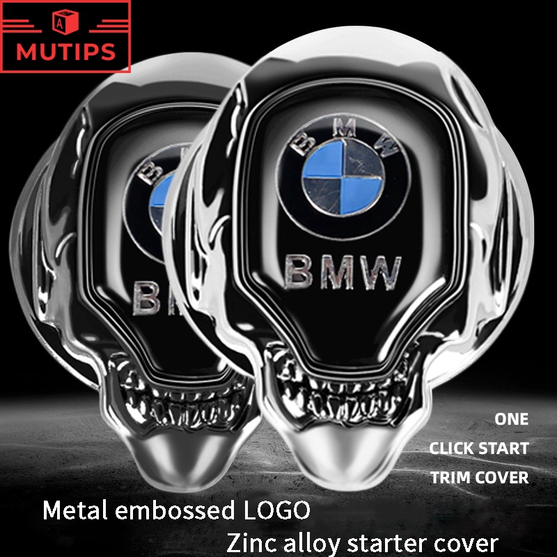 BMW Zinc alloy Car Engine Start Stop Button Protective Cover Decoration ...