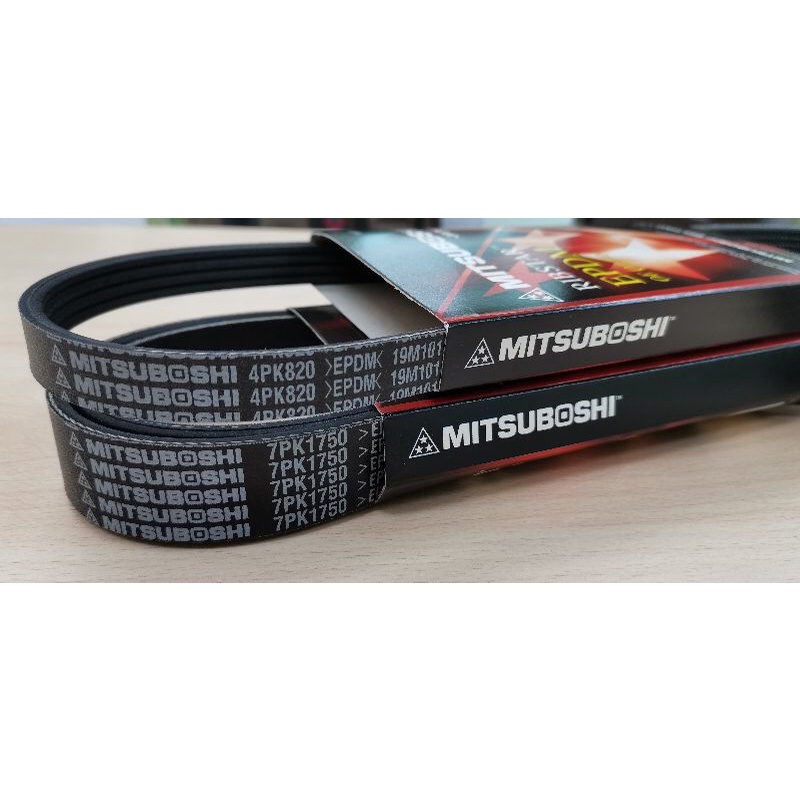 Nissan Navara D23T, NP300 (2014-2016) fan belt, Made in Japan, 7pk1750 ...